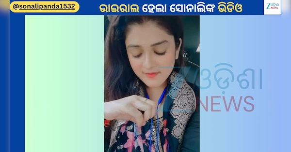 Jatra Actress Sonali Panda Video Goes Viral Again From Her Car | Sonali Panda: କାର୍ ଭିତରୁ ପୁଣି ...
