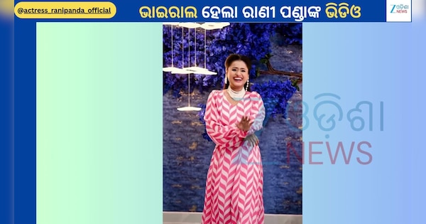 Jatra Actress Rani Panda Latest Video Goes Viral From Studio | Rani ...
