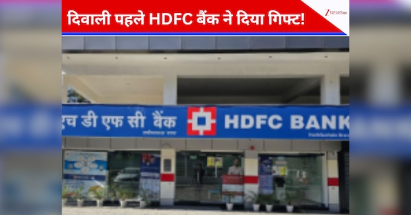 HDFC Bank My Business QR solution for small businesses Global Fintech ...