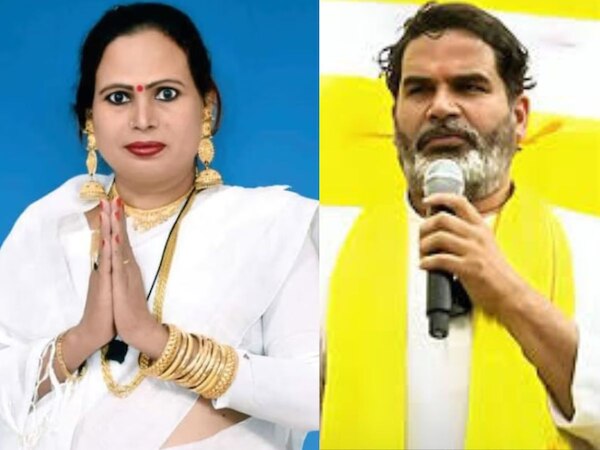 Bihar Chunav Bhore Vidhan Sabha jansuraj candidate preeti kinnar ...