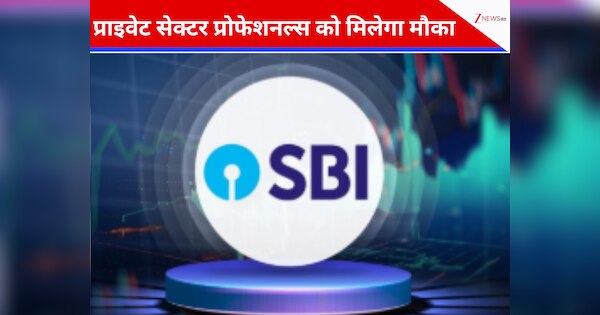 Modi Govt Opens door for Private Sector SBI MD Post First Time In ...