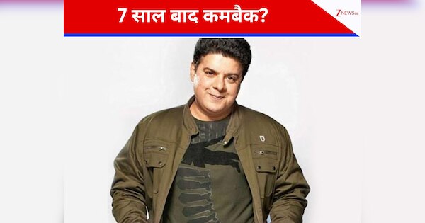 after 7 years long break director sajid khan all set to return with new ...