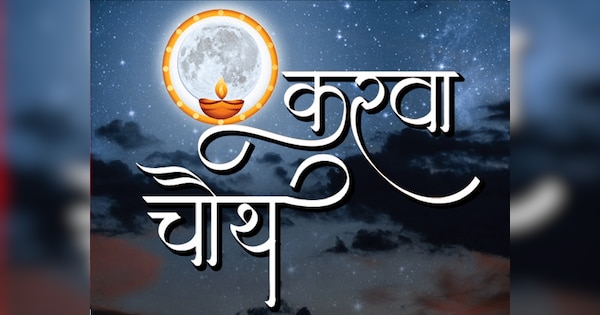karwa chauth 2025 rise timings of gorakhpur varanasi deoria and ...