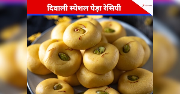 peda recipe how to make diwali special peda rice jaggery sweet recipe ...