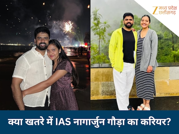 ias shrusti jayant deshmukh husband ias nagarjun b gowda news ...