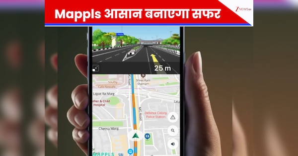 Mappls launch Indian Navigation App Alternative of Goole Map here are ...