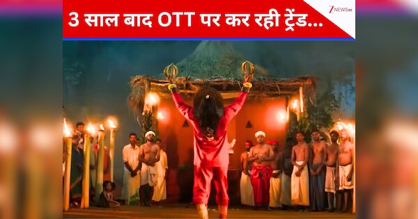 2022 Biggest Box Office Blockbuster Kantara Breaks Many Records Earned ...