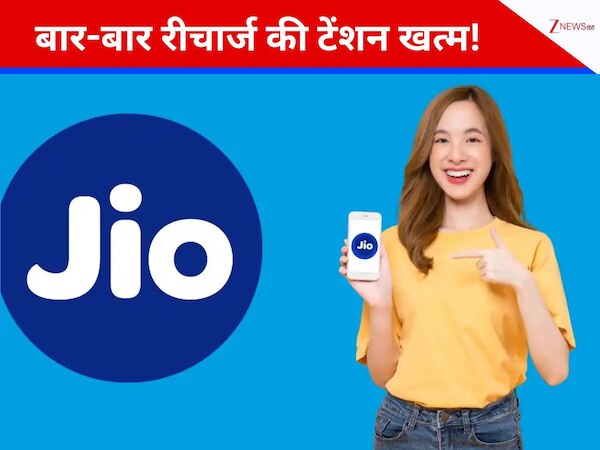 No More SIM Expiry Worries Jio Offers 336 Days Validity at Just 1234 know all benefits | Jio का ...