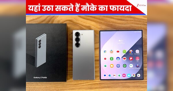 Samsung Galaxy Z Fold 6 Price drop on Amazon Sale During Diwali by rs ...