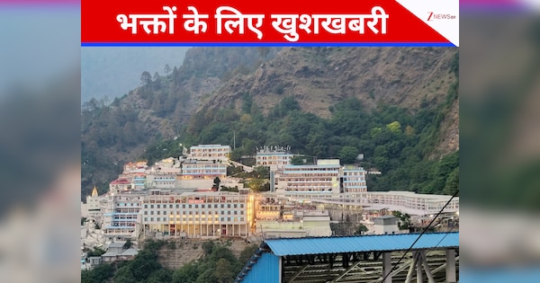 Mata vaishno devi prasad counter in delhi facility by shrine board ...