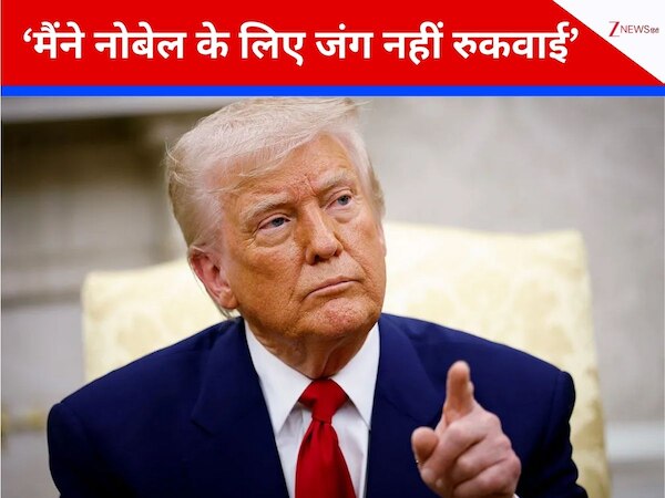 I am expert solving wars not nobel After Israel Trump claimed Now Eyes ...