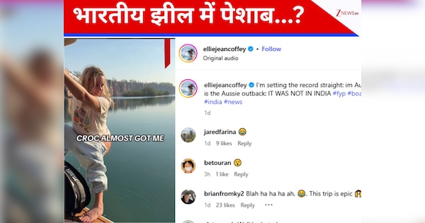 american woman urinating in indian lake woman reacts to her viral video ...