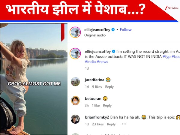 american woman urinating in indian lake woman reacts to her viral video ...