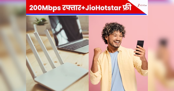 BSNL 999 Broadband Plan with 5000GB Data 200Mbps speed JioHotstar and more | 200Mbps की तूफानी ...