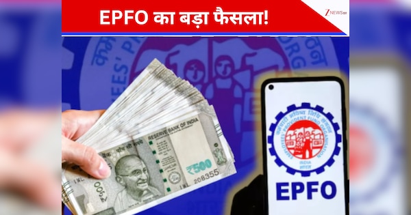 EPFO Update CBT meeting 30 crore withdraw up to 100 pc eligible balance in PF account | EPFO ...