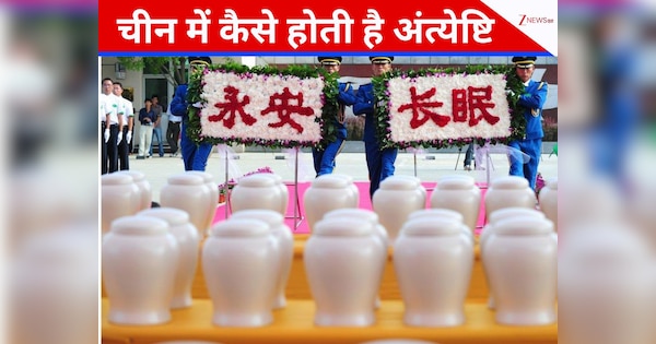 china burial law | how chinese people are cremated | Chinese funeral ...