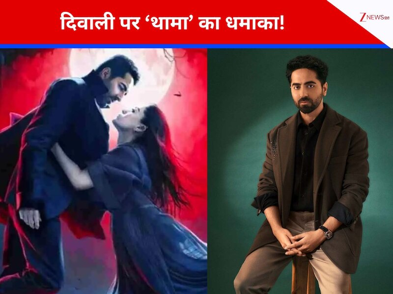 horror comedy film thamma all set to release on 21 october ayushamann khurrana signed two big ...