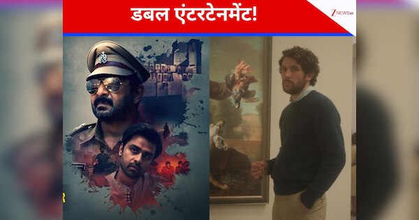 Upcoming Release on Diwali Week 2025 watch these films and series on ...