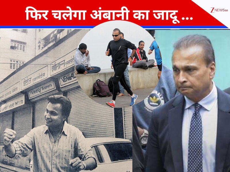 what is anil ambani faurd case। Anil Ambani per kitna karz hai। kya ...