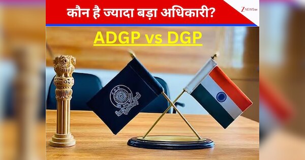 adgp and dgp difference which is higher better job salary comparison ...