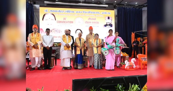 Dr Ram Manohar Lohia Awadh University held 30th convocation ceremony in ...