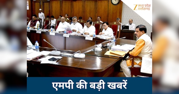 MP News Today Live Update 14 october 2025 Mohan cabinet meeting Bhopal indore crime All Khabar ...