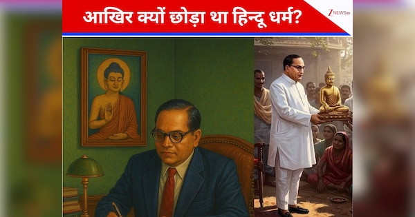 dhamma chakra pravartan divas why babasaheb bhimrao ambedkar converion ...