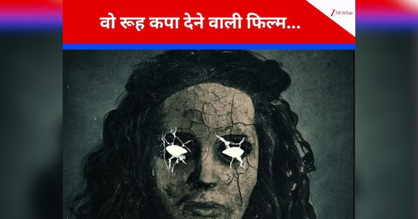 1949 Spine Chilling India First Horror Film Mahal Inspired by True ...