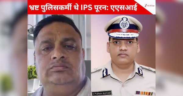 Sandeep Lather Suicide Haryana Police suicide case Rohtak extortion ...