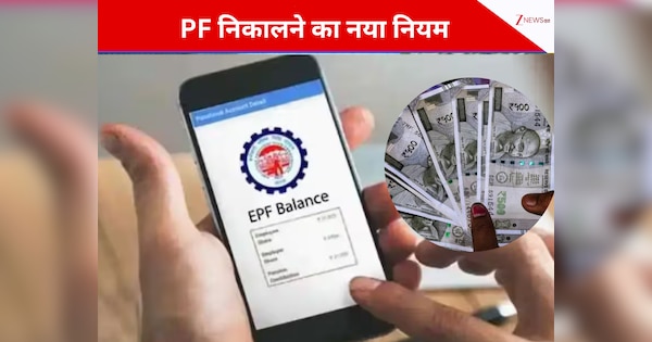 How to withdraw PF from atm। Kaise nikal sakte hai pf ka pura paisa। pf ...