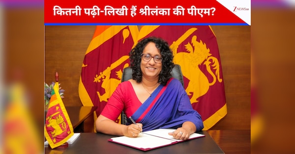 prime minister harini amarasuriya biography education qualification career sri lanka pm in india ...