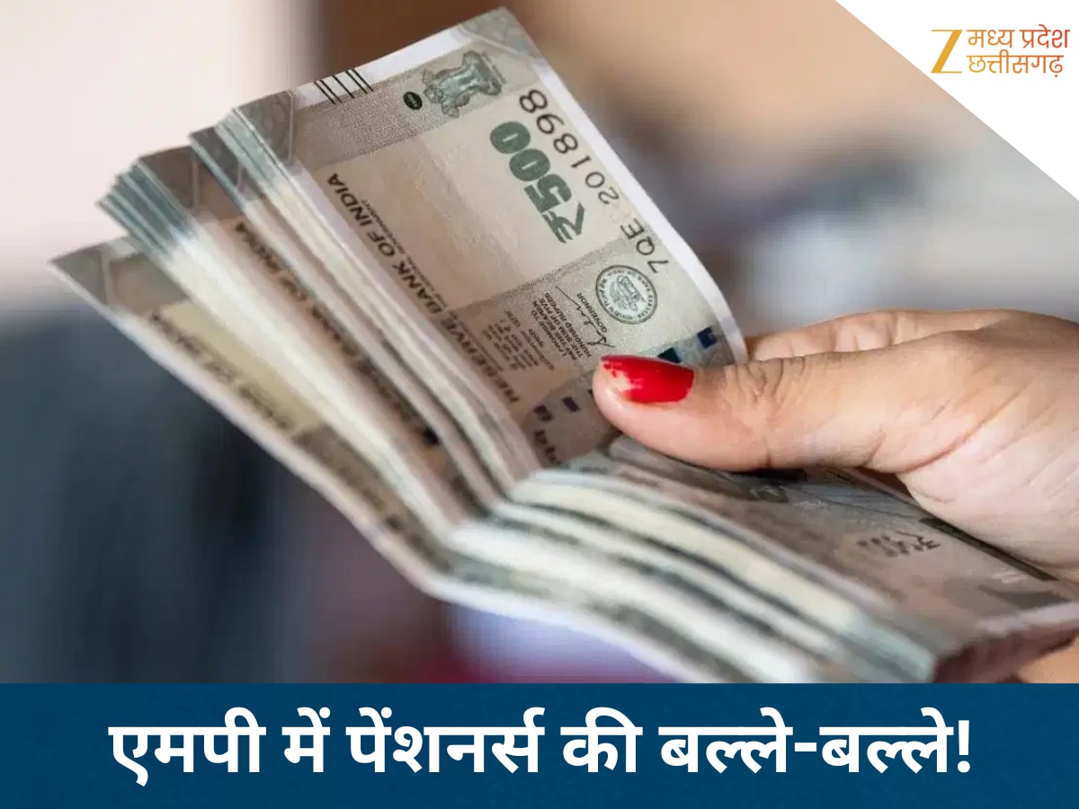 mp government hike pensioners dearness relief 2 percent increase before ...