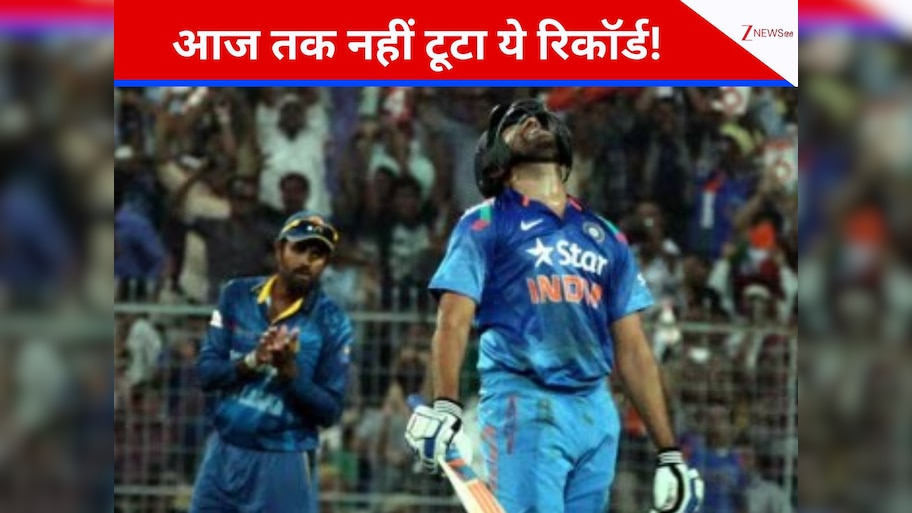 Rohit sharma historic Inning of cricket 264 runs in 173 balls record ...