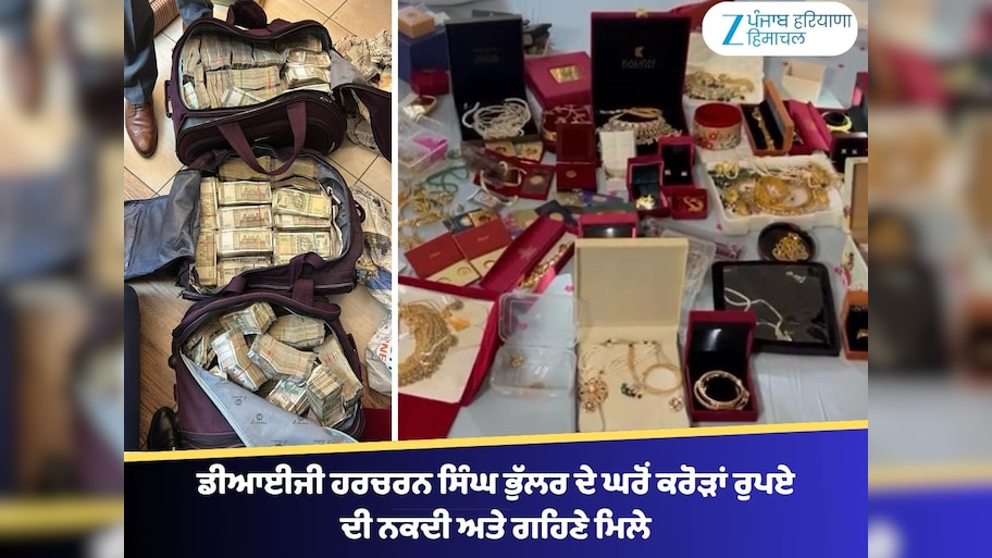 CBI Arrest DIG Harcharan Singh Bhullar | ਡੀਆਈਜੀ ਹਰਚਰਨ ਸਿੰਘ ਭੁੱਲਰ ਦੇ ...