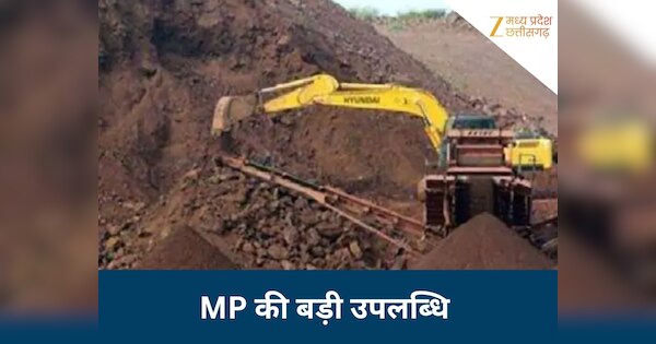 mp is among the top states in india in the state mining ranking of the ...
