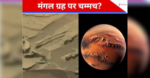 NASA rover clicks weird and shocking pictures of mars red planet mangal ...