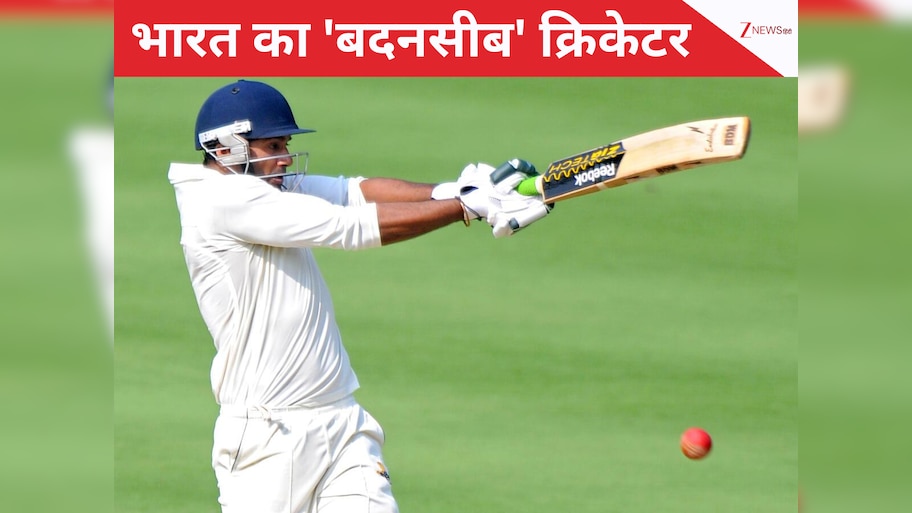 Paras Dogra is unlucky Player who never got chance in Team India ...