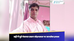 Baddi news की ताज़ा खबरे हिन्दी में | ब्रेकिंग और लेटेस्ट न्यूज़ in ...