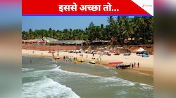 Goa News की ताज़ा खबरे हिन्दी में | ब्रेकिंग और लेटेस्ट न्यूज़ in Hindi ...