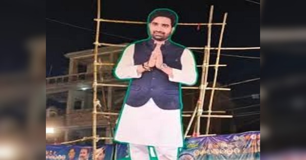 RJD give ticket to Deva Gupta from Motihari assembly seat | Motihari ...