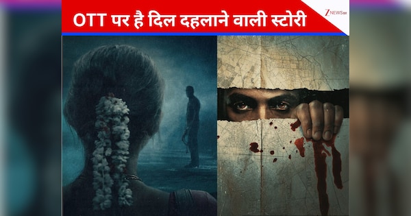 Top 5 real serial killer suspense crime thriller web series based on ...