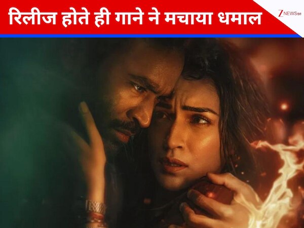latest song tere ishq mein title track viral on internet dhanush kriti ...