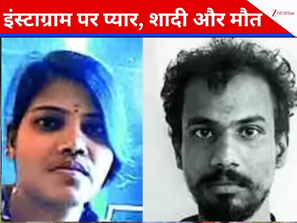 Bengaluru electrician husband killed wife Prashant Kamar meet Widow ...