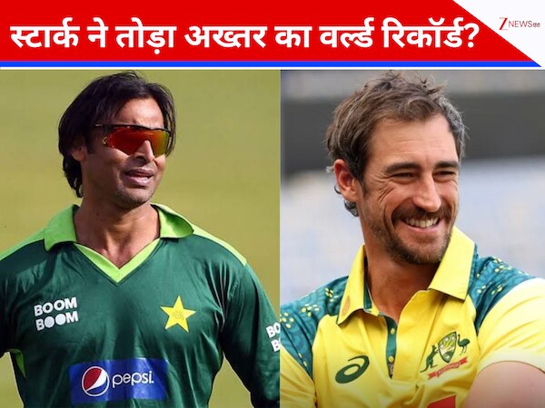 Shoaib Akhtar Fastest Ball World Record Starc 176 5 kmph speed ball to ...