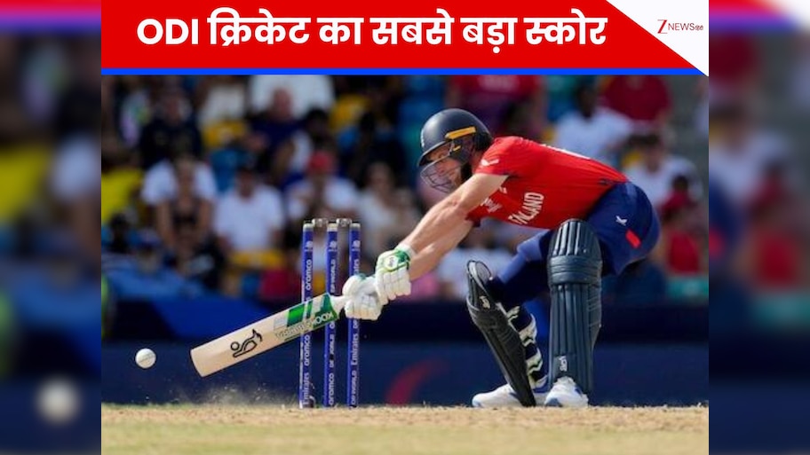 Highest score in ODI cricket 26 sixes 36 fours and 498 runs impossible ...