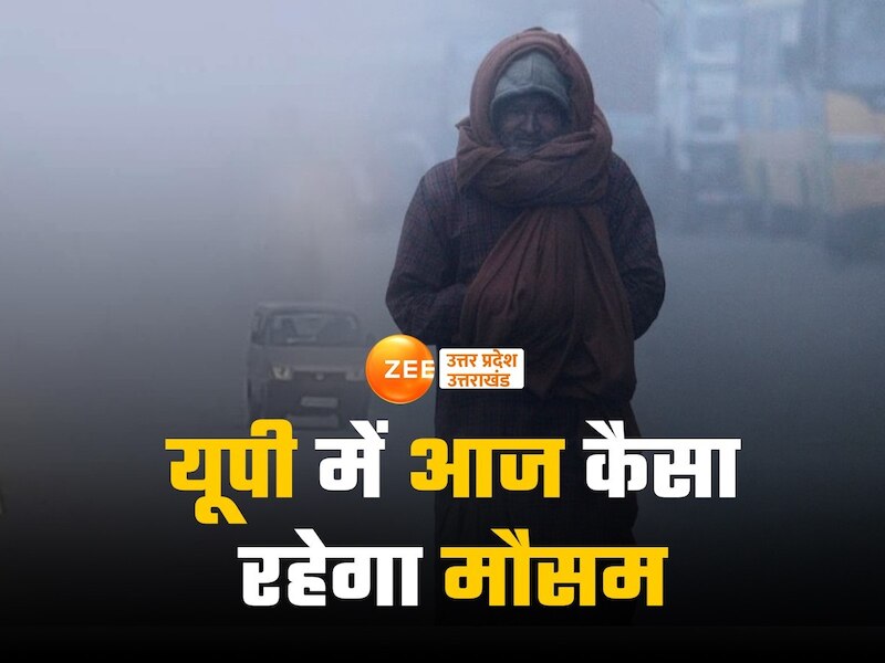 UP weather update 21 october 2025 today forecast imd lucknow noida ...