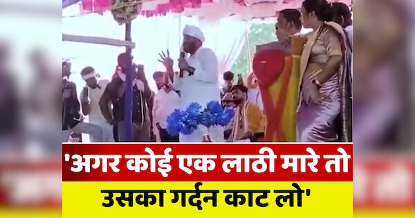 Saharsa assembly seat IIP party candidate IP Gupta Controversial ...