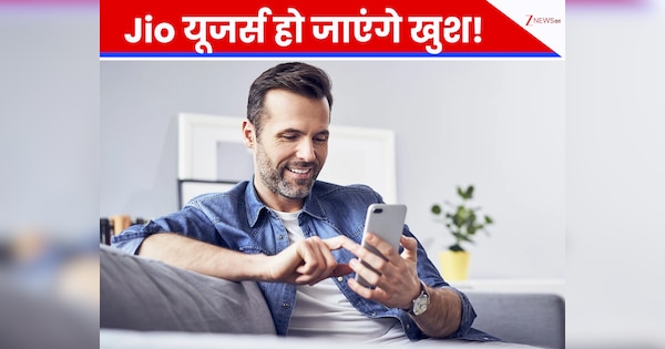 Jio Postpaid recharge plans with 75GB data know Price and benefits | Jio का पोस्टपेड प्लान में ...
