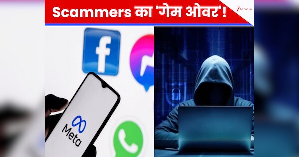 Meta Anti Scam Tools Warns Online Frauds on WhatsApp Messenger Facebook ...