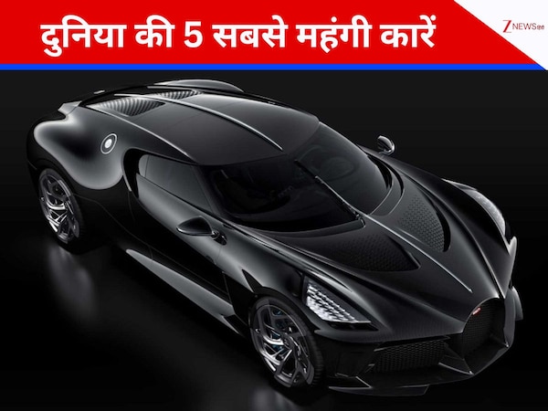 duniya ki sabse mehngi car World Most Expensive Cars You will be ...